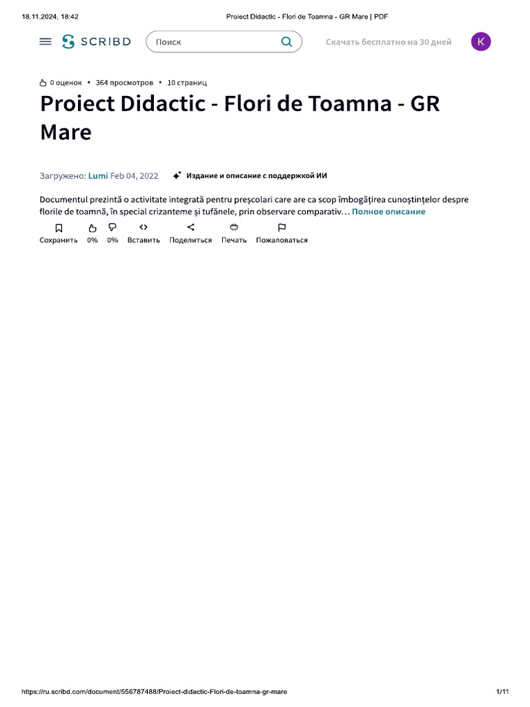 Florile Toamnei | PDF