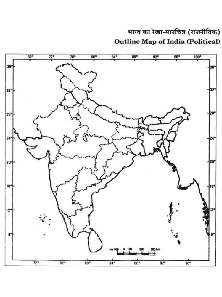 India Outline Map | PDF