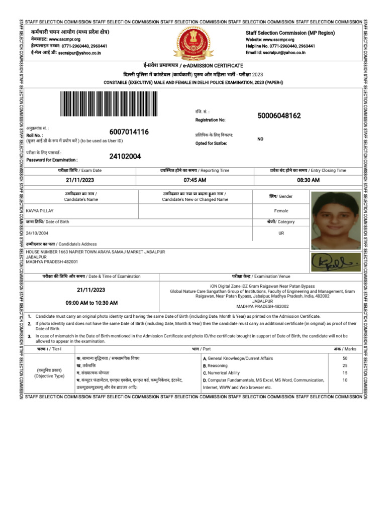 Admit Card SSC DP | PDF | Identity Document