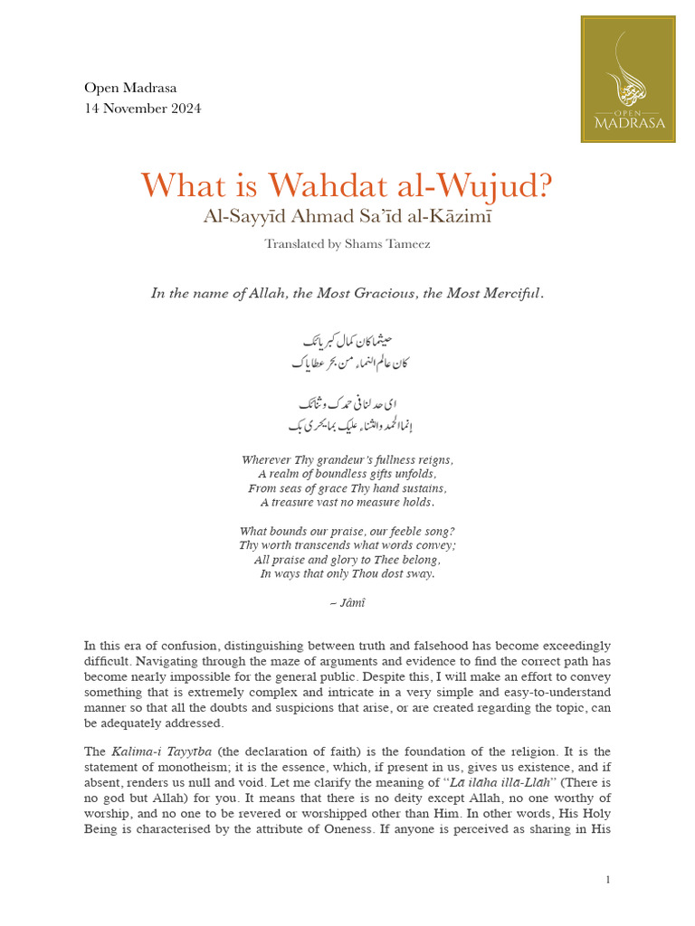 What Is Wahdat Al-Wujud | PDF | Tawhid | God In Islam