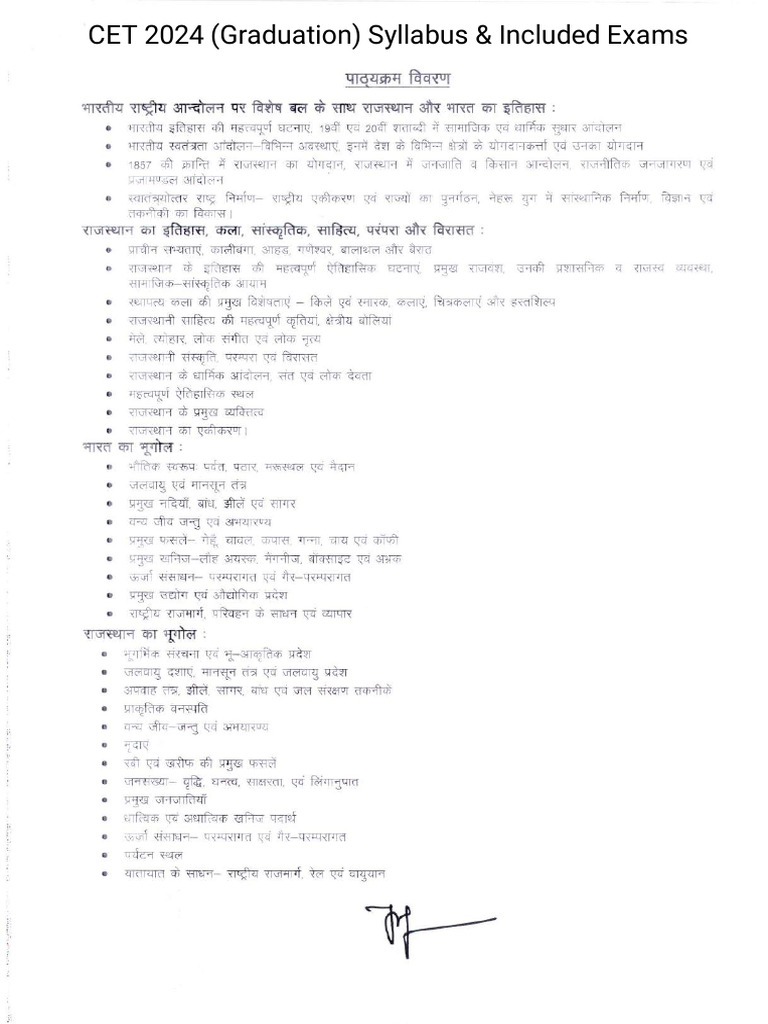 CET 2024 Syllabus (Graduation) | PDF