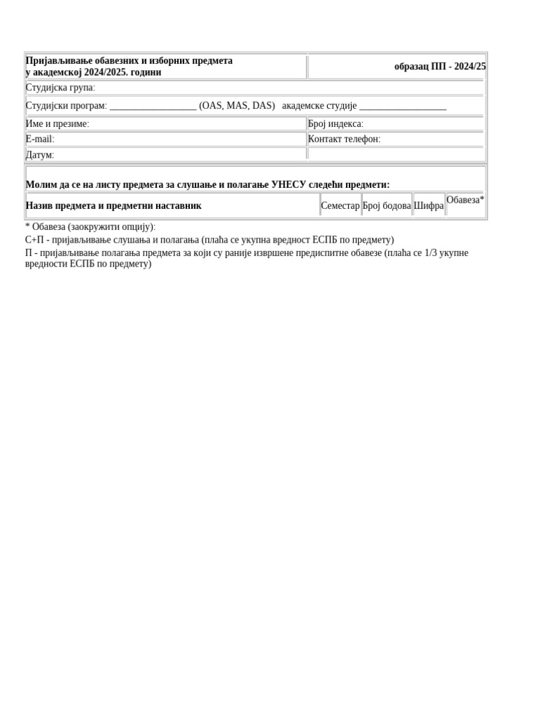 PP Obrazac 2024 Promena | PDF