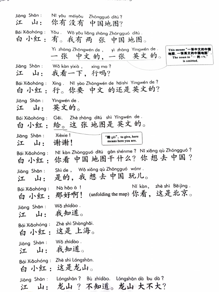 Vol 1 Unit 4 Textbook | PDF | Languages Of China