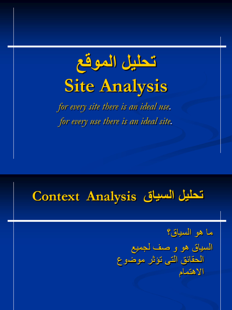 Site Analysis | PDF