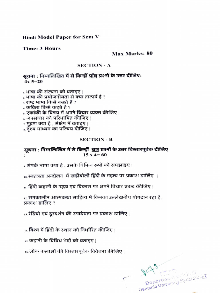 Hindi Model QP | PDF