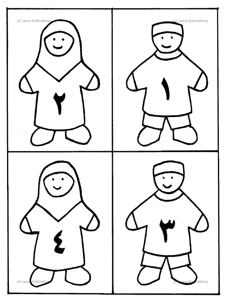 Umm Publications Document | PDF