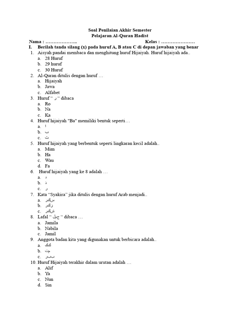 Al-Quran Hadist Kelas 1 MI Semester 1 TA 2024/2025 | PDF