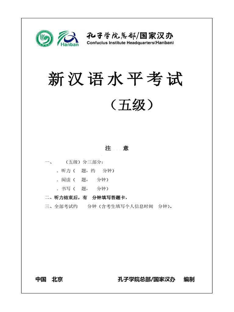 H51438 至阅读理解 | PDF