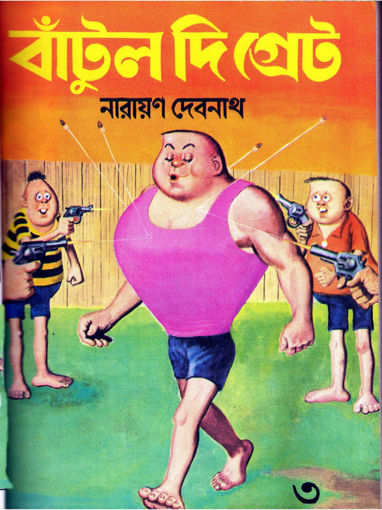 Batul Original Vol 3 Pdf