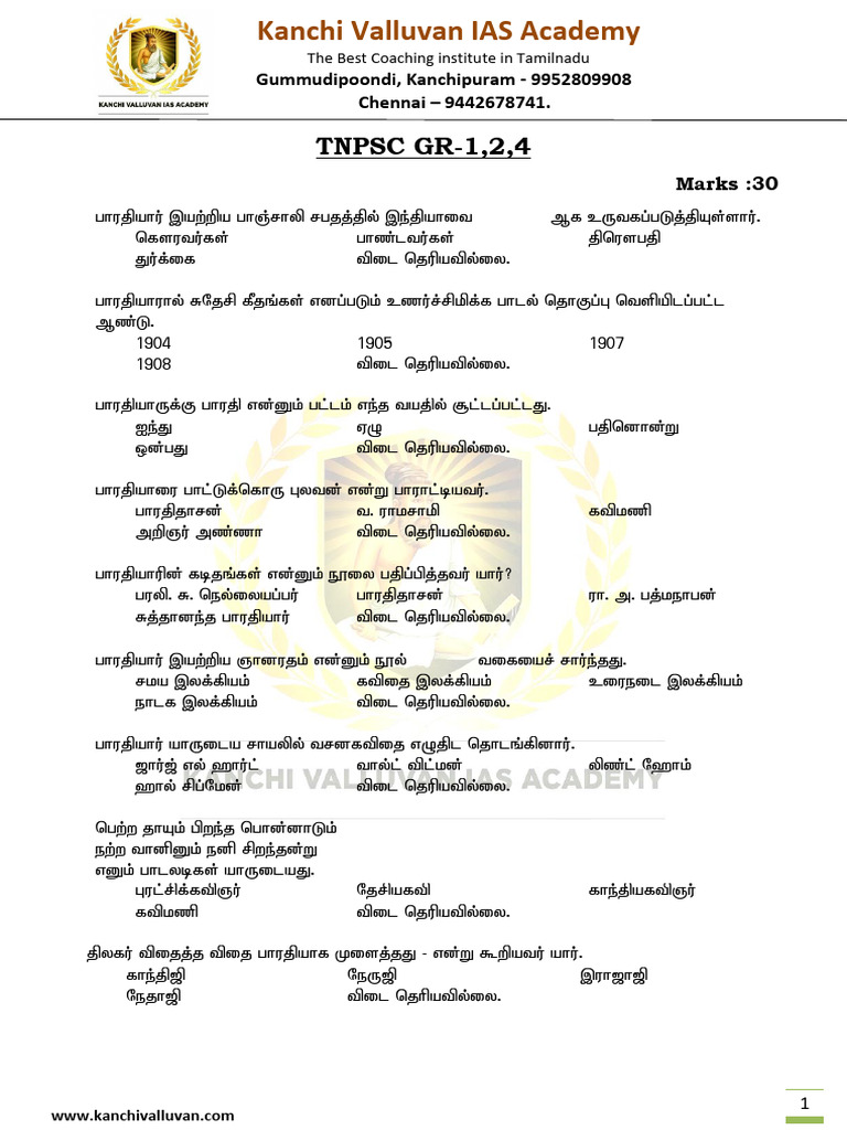 Success Booster Test-01 | PDF | Medical Specialties | Diseases And ...