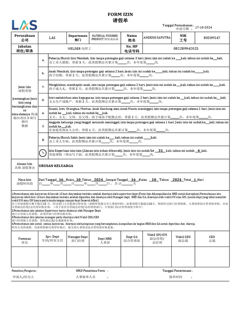 Form Izin Perusahaan Imip | PDF