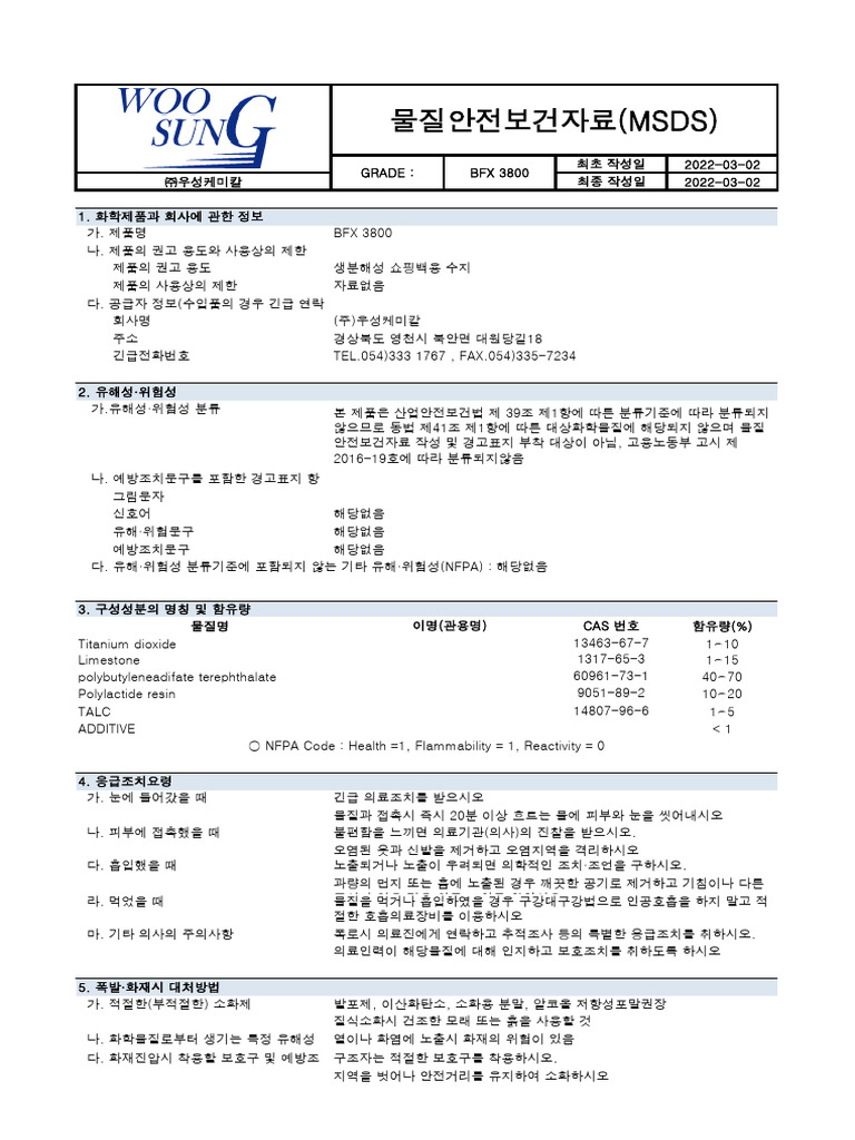 Bfx 3800 Rev 00 Pdf