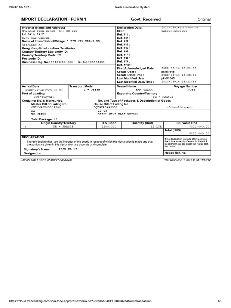 Trade Declaration System | PDF