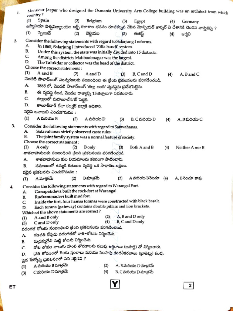 TGPSC Group III Paper 2 QP | PDF