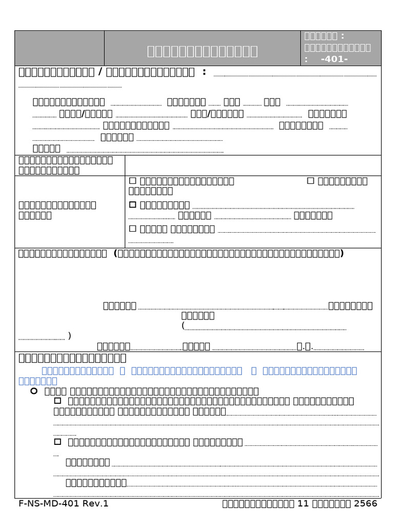 F 401 | PDF