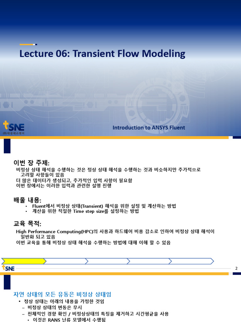 ANSYS Fluent Solver Basic - Lecture 6 | PDF