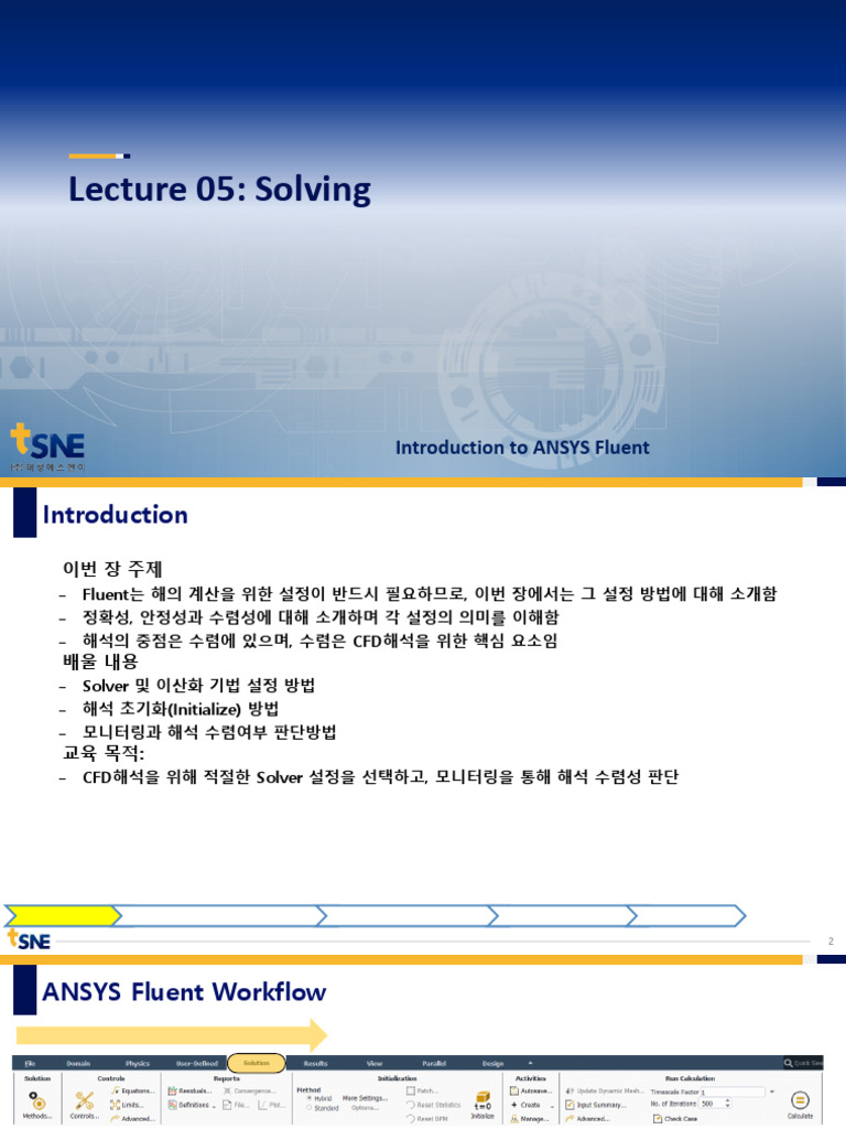 ANSYS Fluent Solver Basic - Lecture 5 | PDF