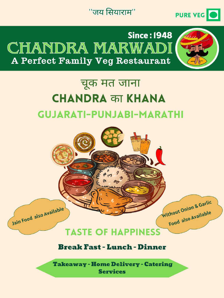 Chandra Menu | PDF