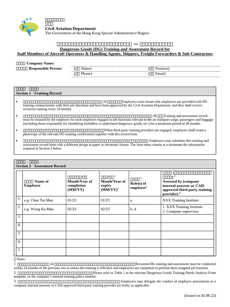 DG Training and Assessment Record Template | PDF | Transport