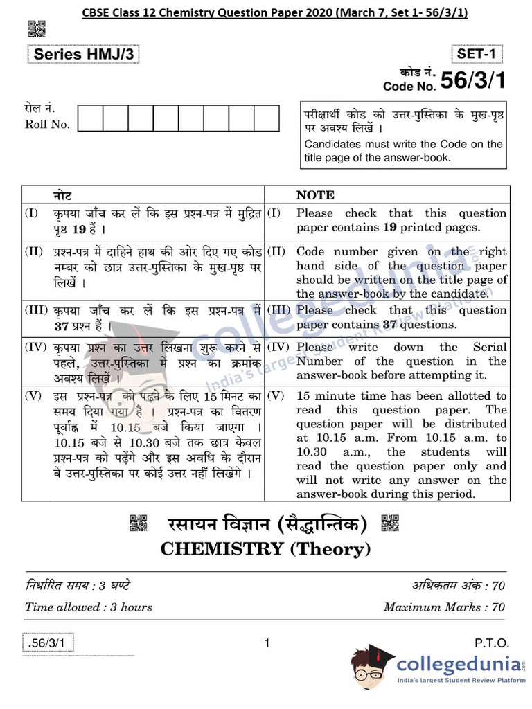 CBSE Class 12 Chemistry Exam 2020 | PDF