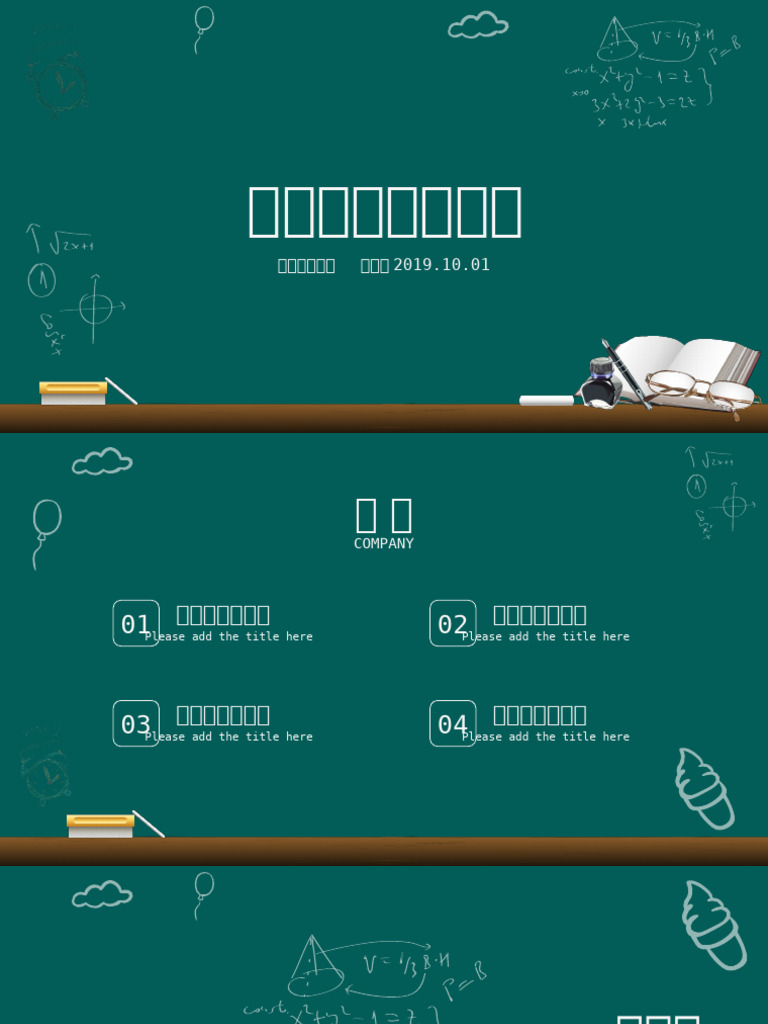 Chalk Style Education Teaching PPT Template Design | PDF