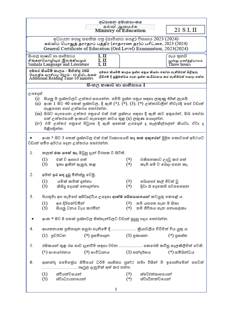 Httpswww.e-Thaksalawa - Moe.gov - Lkmoodlepluginfile.php458130mod ...