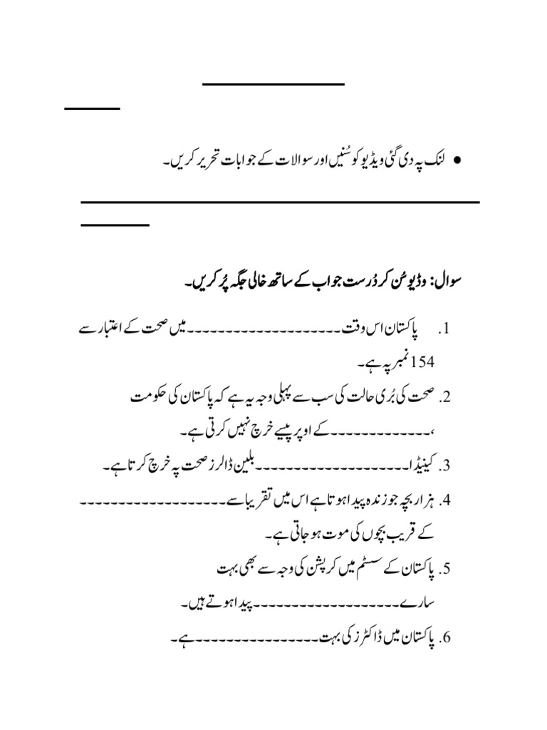 GR 10 Task 1 WK 12 4-8th Nov | PDF