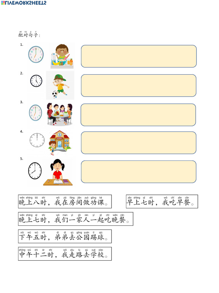 Revision Worksheet 3 | PDF