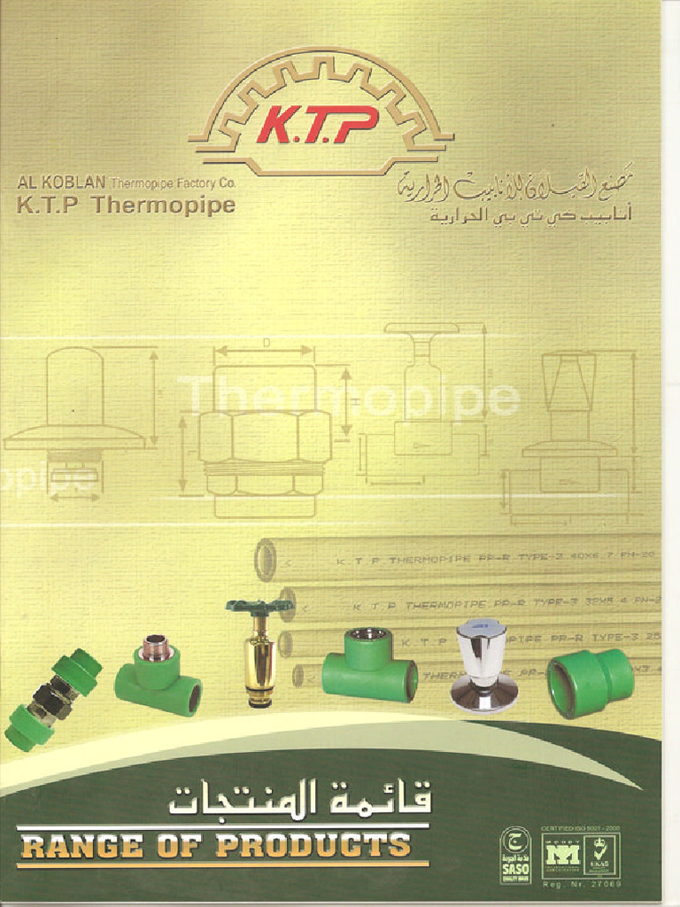 KTP Thermopipe Product Catalogue | PDF