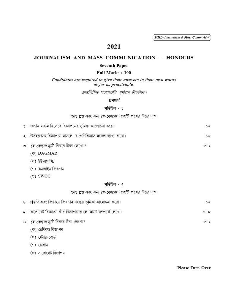 CU-2021 B.A. (Honours) Journalism Part-III Paper-VII QP | PDF | Human ...