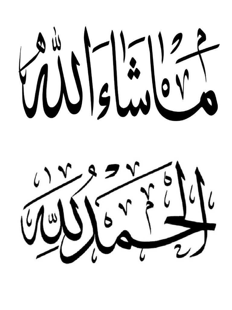 Masya Pdf