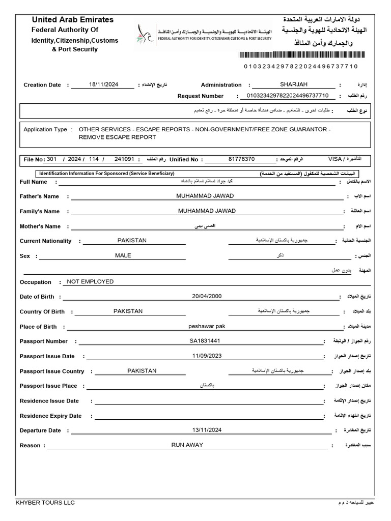 Other Services - Escape Reports - Non-Government - Free Zone Guarantor ...