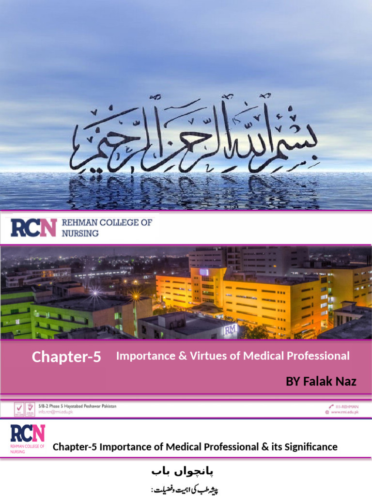 Chapter-5 Importance of Medical in Islam | PDF | All Rights Reserved ...