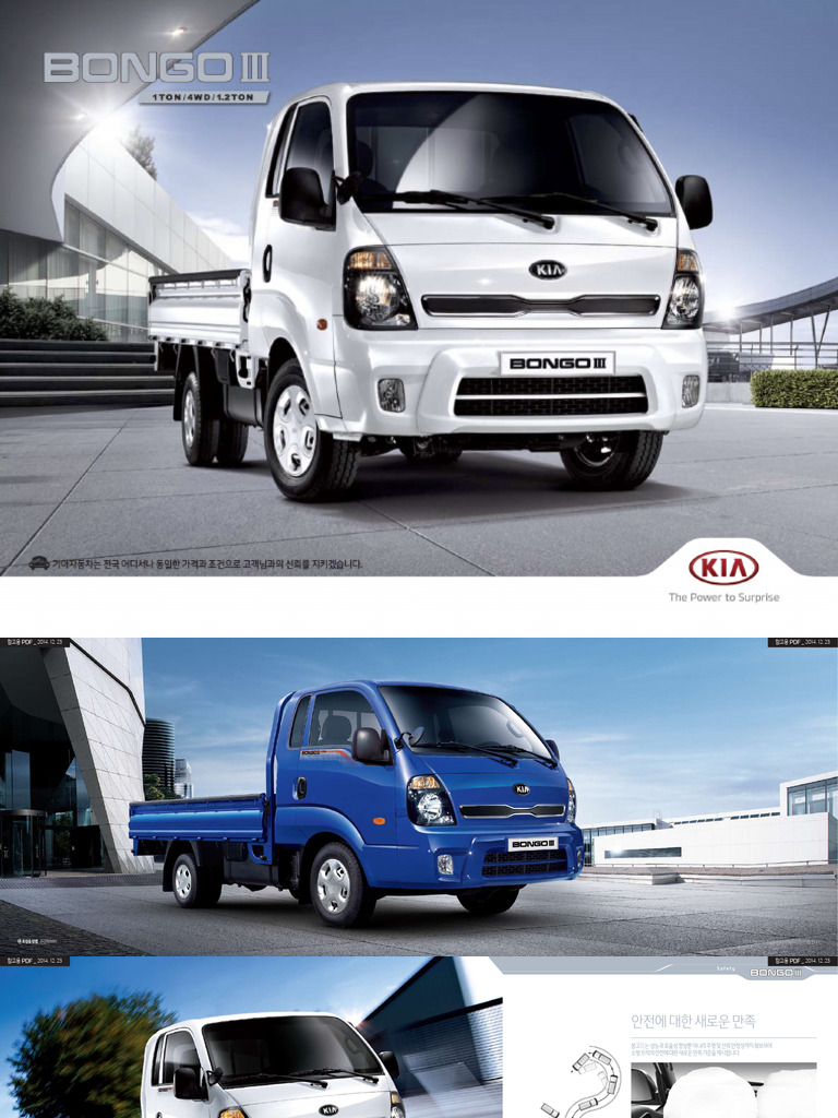Kia Bongo III 2014 | PDF