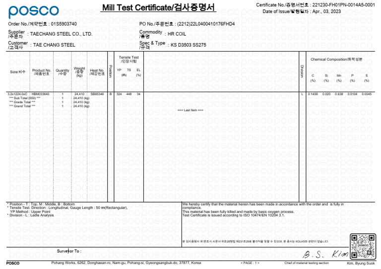 2 MTC For Plate 3.2T | PDF | Secondary Sector Of The Economy | Materials