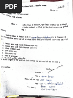 Railway Concession Certificate | PDF | Government And Personhood ...