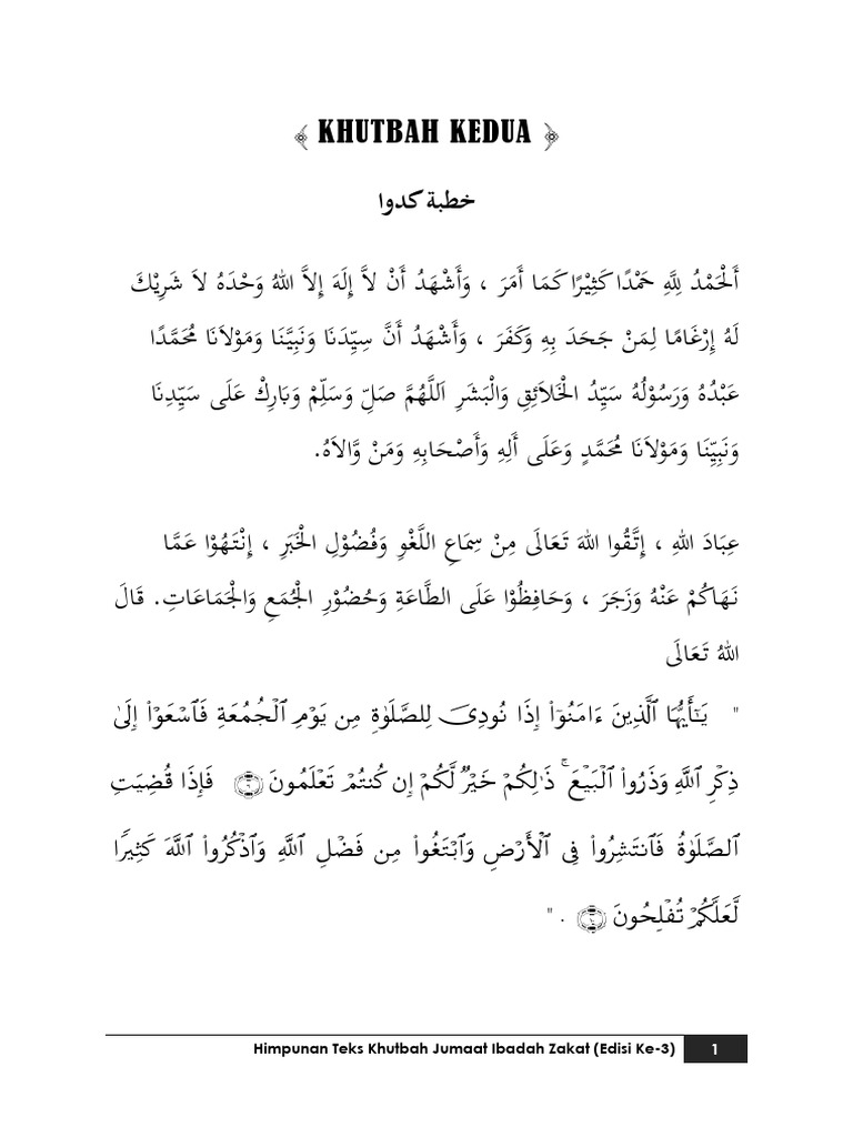 Teks Khutbah Kedua | PDF