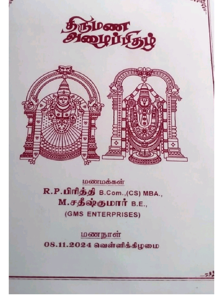 Preethi Invitation. | PDF
