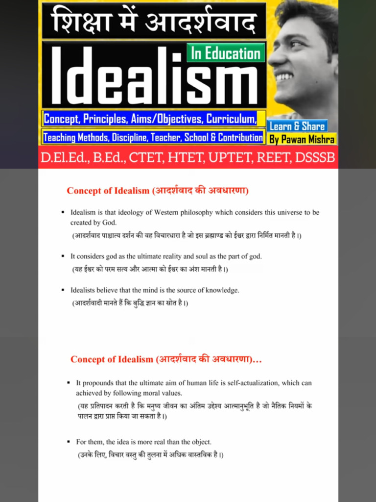 Idealism in Education | PDF