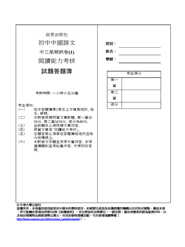 K4e QB F3 R T1 | PDF