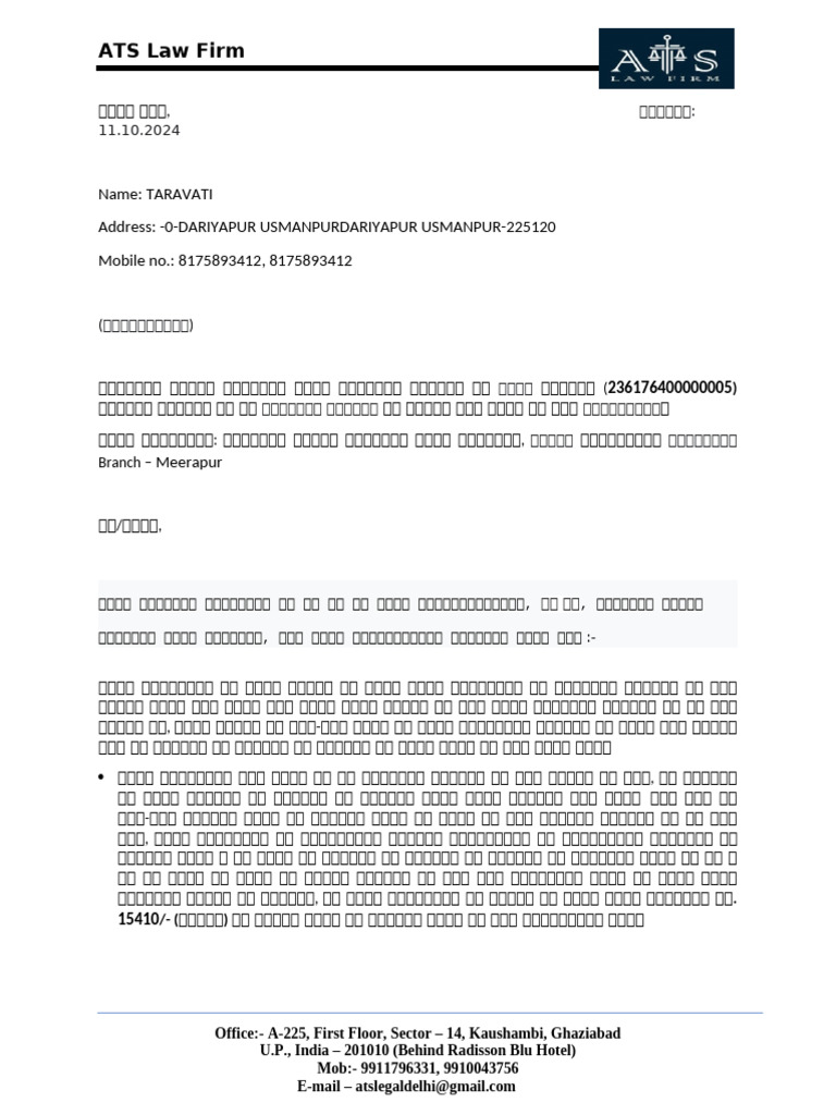 Hindi Notice Draft Format | PDF