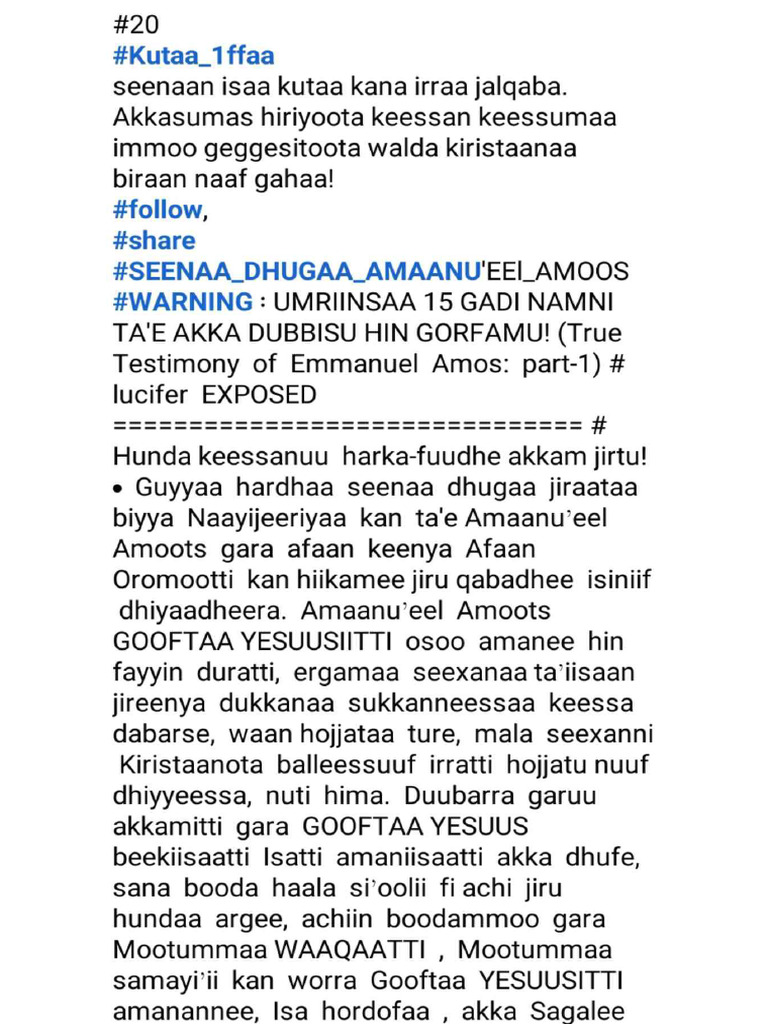 Amanu'El Amos PDF Scanner 180224 2.08.12 | PDF