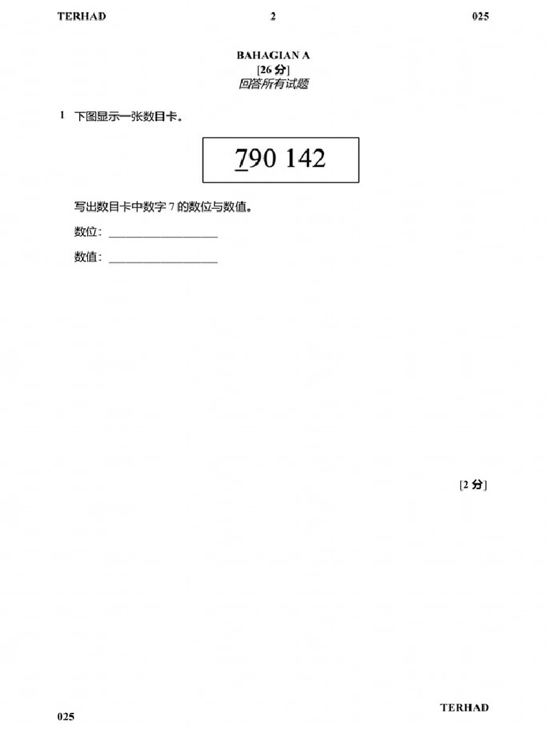 Math Pdf