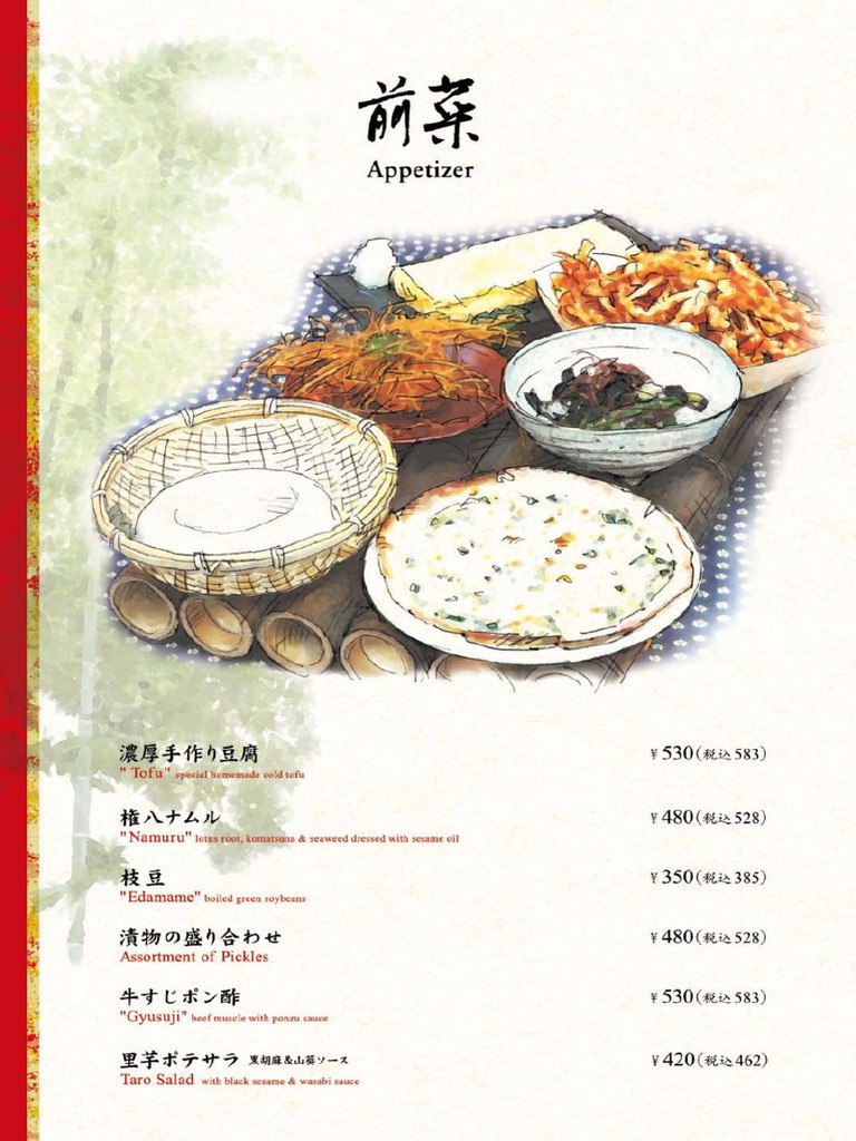 Nishi Shibuya Grand Ts PDF | PDF