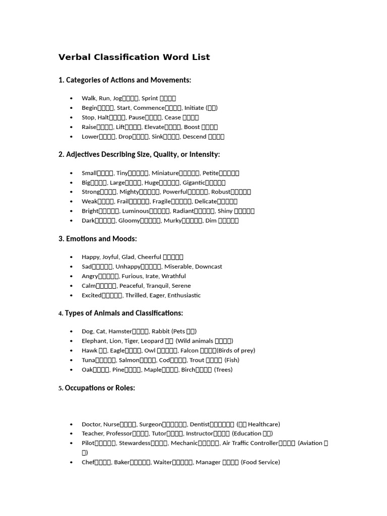 Verbal Classification Word List | PDF
