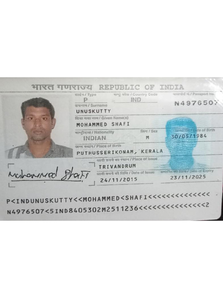 Muhammad Shafi | PDF