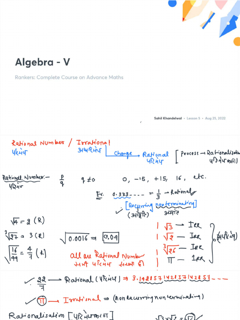 5 Rationalization | PDF