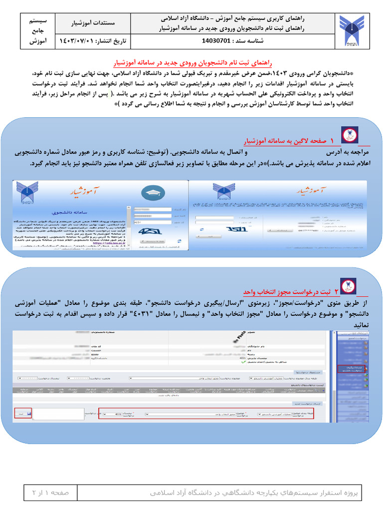 Help Edu 1403-1 | PDF