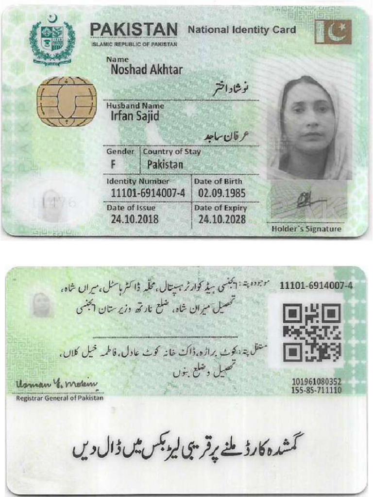 Noshad Cnic | PDF