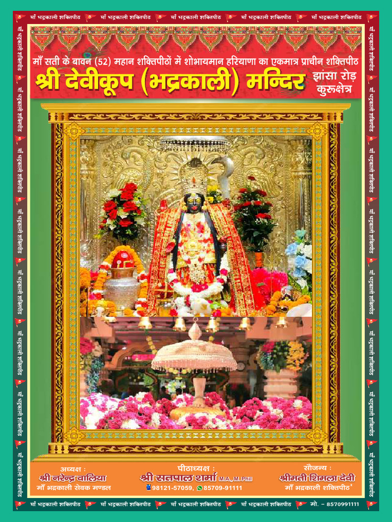 Invitation Card 2024 - New Final | PDF